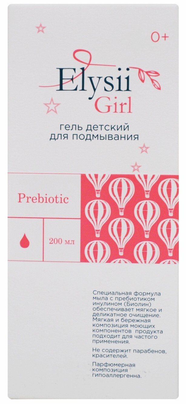 Elysii по выгодной цене , купить в Москве в интернет-аптеке Polza.ru ...