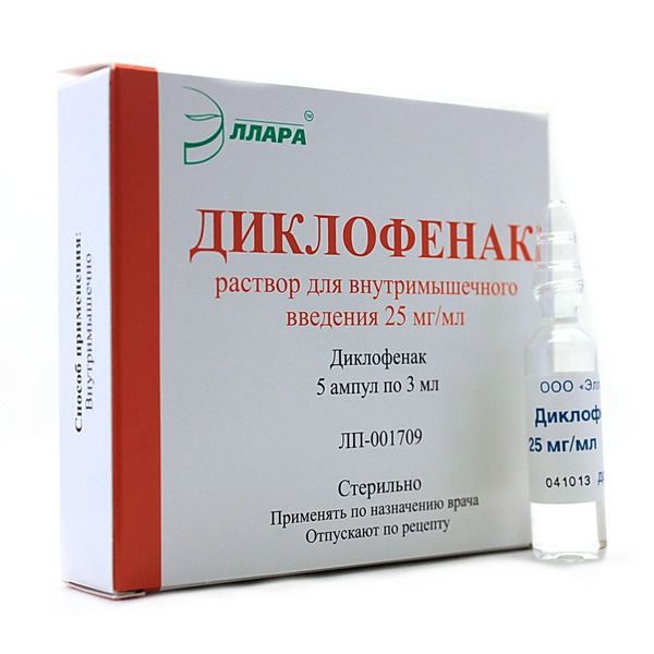 Диклофенак, раствор 25 мг/мл, ампулы 3 мл, 5 шт. (Эллара) купить по цене 49 руб. в Москве с ...