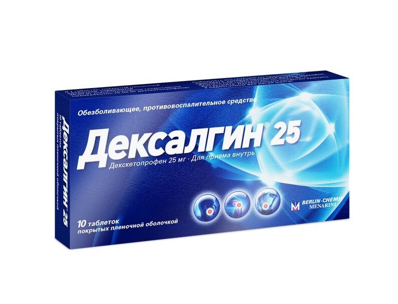 Дексалгин 25, таблетки покрытые пленочной оболочкой 25 мг, 10 шт ...