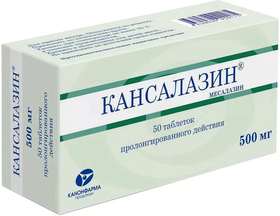 Кансалазин цена от 301 руб., купить в Москве в интернет-аптеке Polza.ru, инструкция по применению