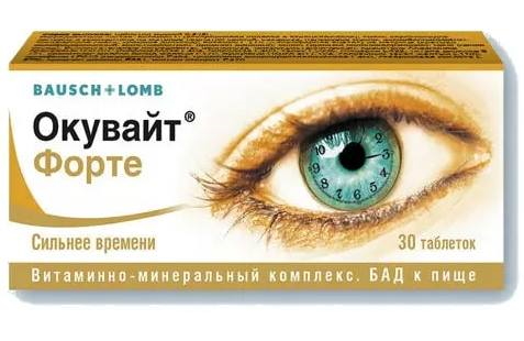 Окувайт Форте, таблетки 630 мг, 30 шт. купить по цене 978 руб. в Москве ...
