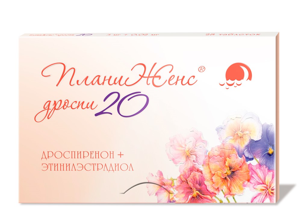 ПланиЖенс дроспи, таблетки в пленочной оболочке 3 мг+0,02 мг, 28 шт. купить по цене 839 руб. в ...