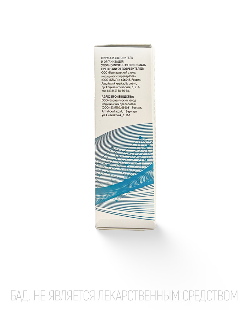 Цинк цитрат, капсулы 24 мг, 84 шт. купить по цене 350 руб. в Хабаровске с доставкой в аптеку ...