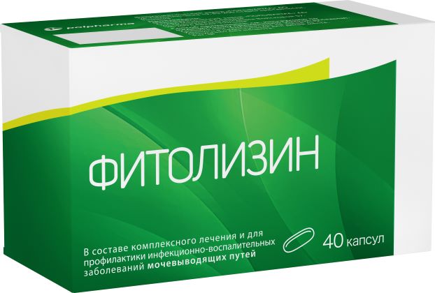 Фитолизин, капсулы, 40 шт. купить по цене 707 руб. в Москве с доставкой ...