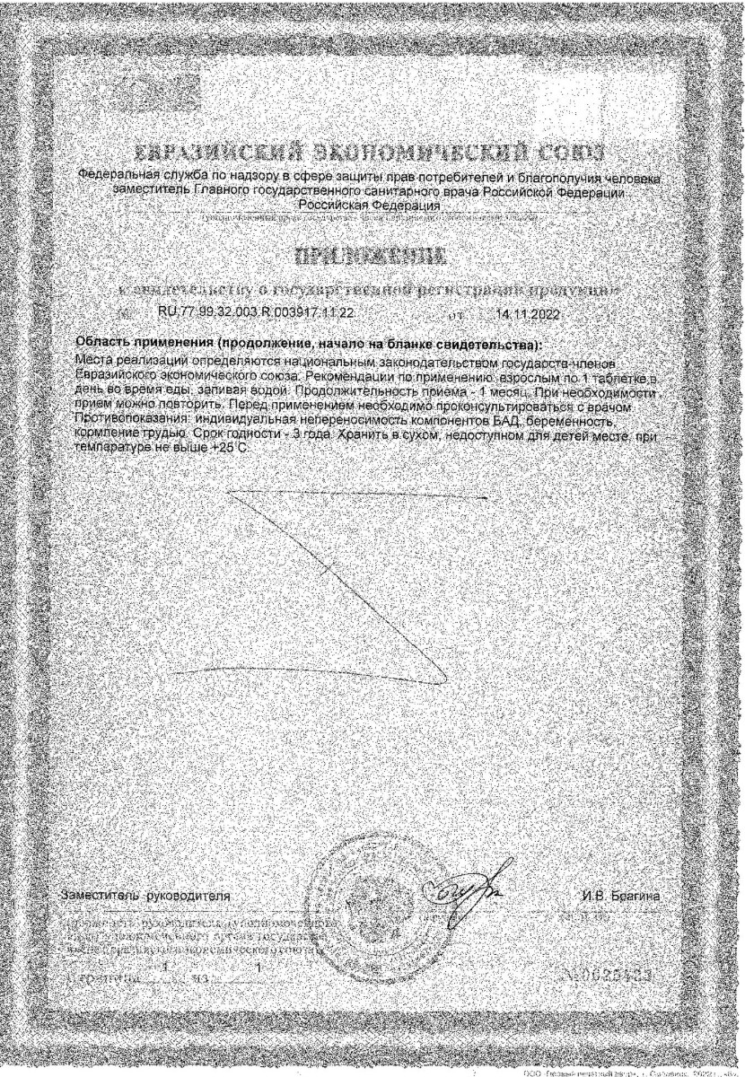 Доппельгерц Актив Магния цитрат 150 мг, таблетки, 30 шт. купить по цене 593 руб. в Нижнем ...