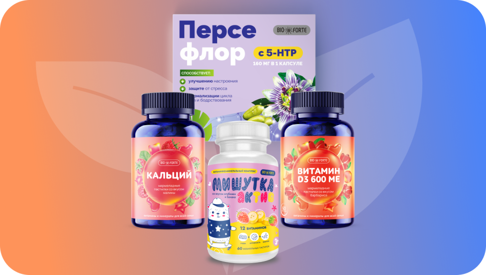 Акции и скидки в аптеке Пользару - Москва