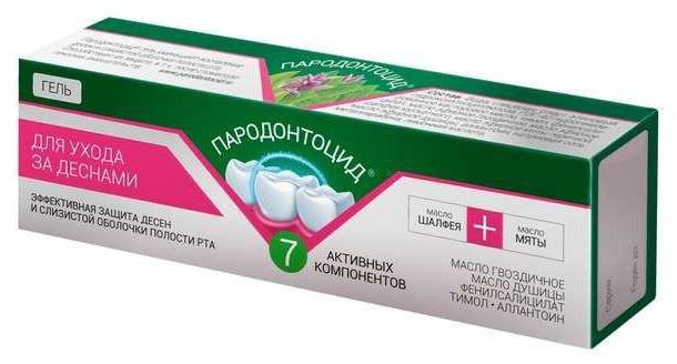 Пародонтоцид цена от 131 руб., купить в Москве в интернет-аптеке Polza.ru, инструкция по применению
