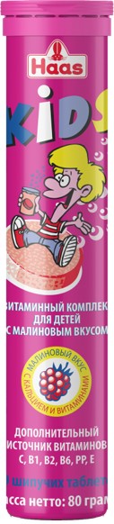 Haas Витаминный комплекс для детей, таблетки шипучие (Малина), 20 шт ...