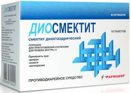 Диосмектит купить в Москве по цене от 110 руб., инструкция по ...