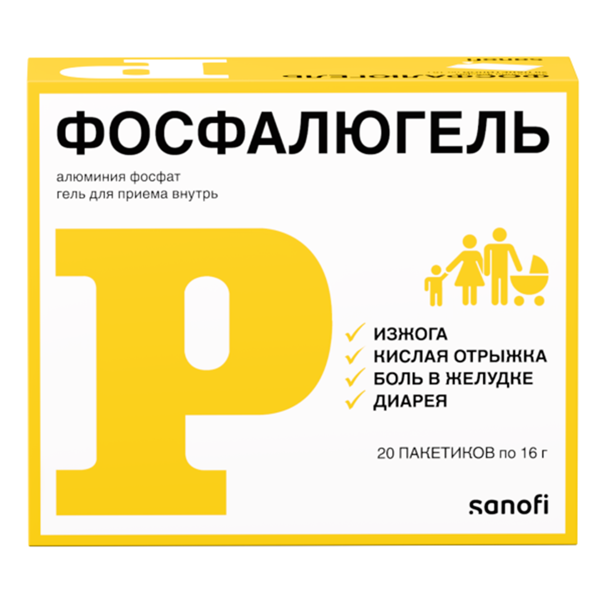 Фосфалюгель 20 пакетиков, цена 16 г | Купить в Москве