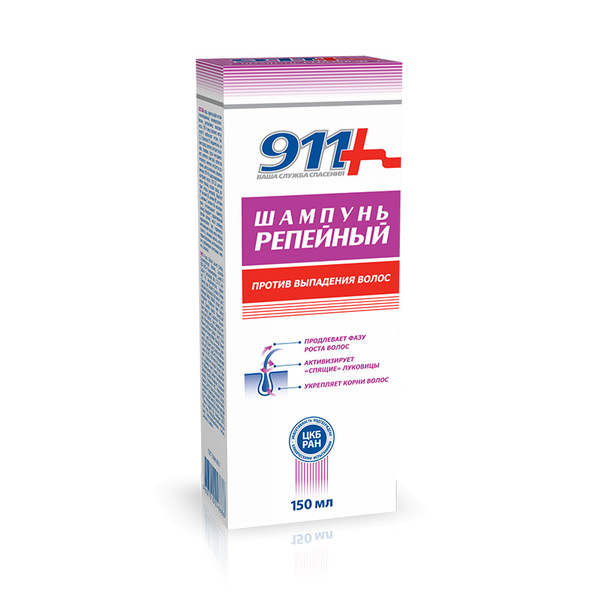911 шампунь Репейный против выпадения волос, 150 мл купить по цене 182 руб. в Санкт-Петербурге ...