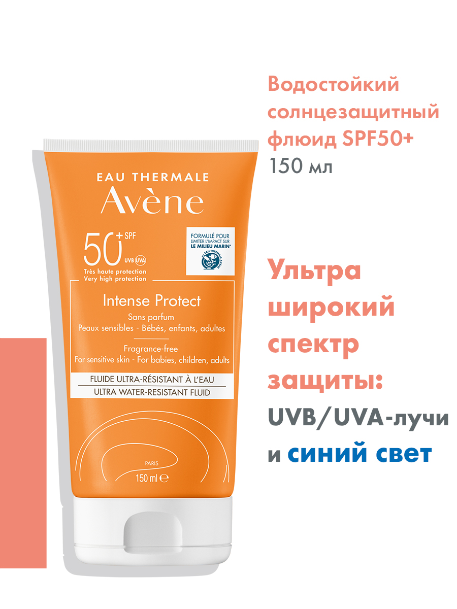 Avene солнцезащитный флюид водостойкий Intence Protect Ультра SPF50+, 150 мл купить по цене 2 ...