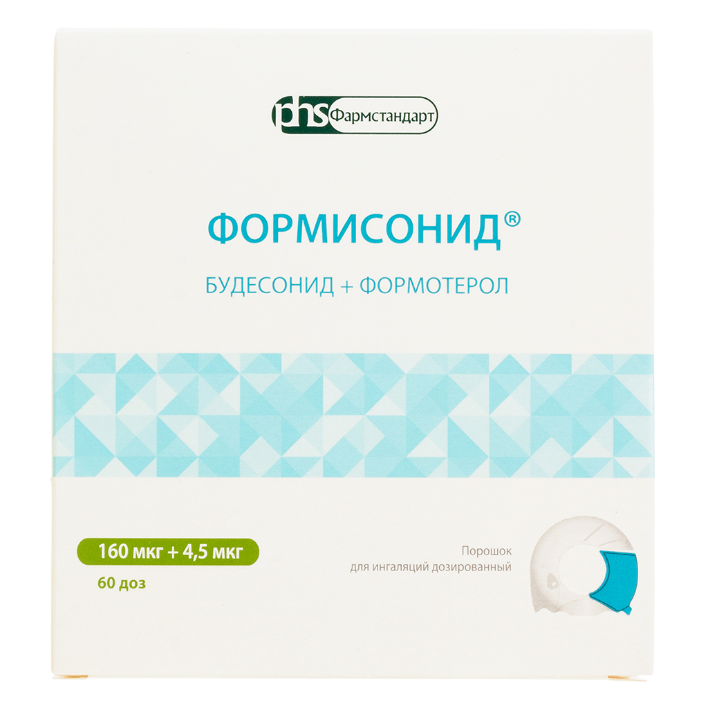 Формисонид цена от 963 руб., купить в Москве в интернет-аптеке Polza.ru, инструкция по применению