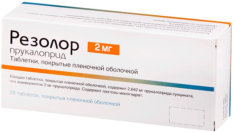 Резолор, таблетки 2 мг, 28 шт. купить по цене 2 876 руб. в Москве с доставкой в аптеку ...