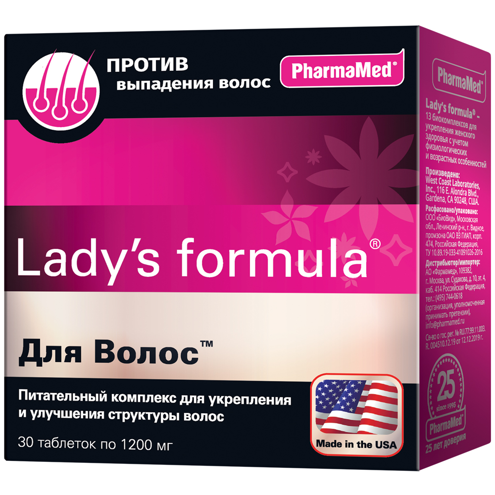 Lady's formula цена от 598 руб., купить в Уфе в интернет-аптеке Polza.ru, инструкция по применению