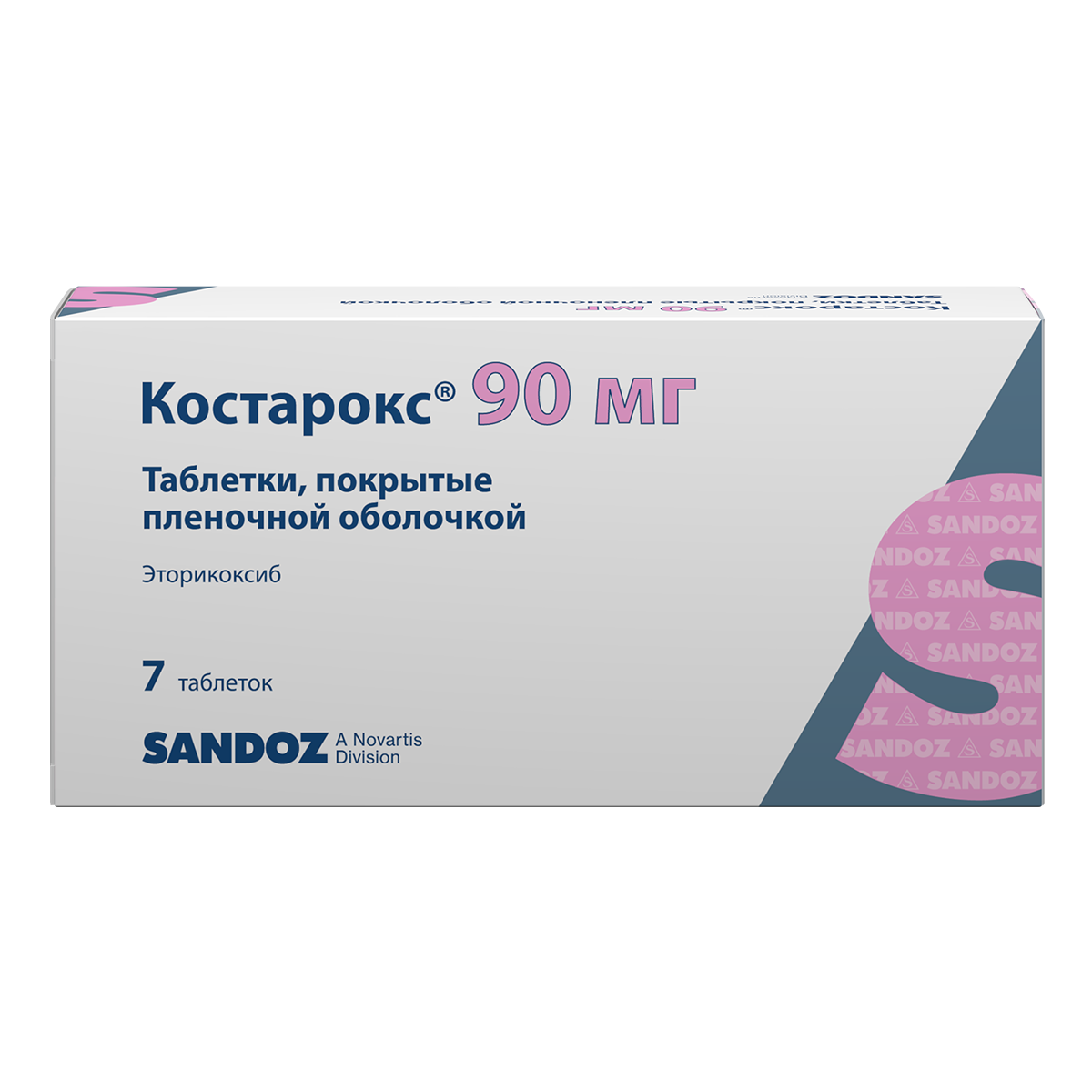 Костарокс, таблетки покрыт. плен. об. 90 мг, 7 шт. купить по цене 361 руб. в Сочи, инструкция ...