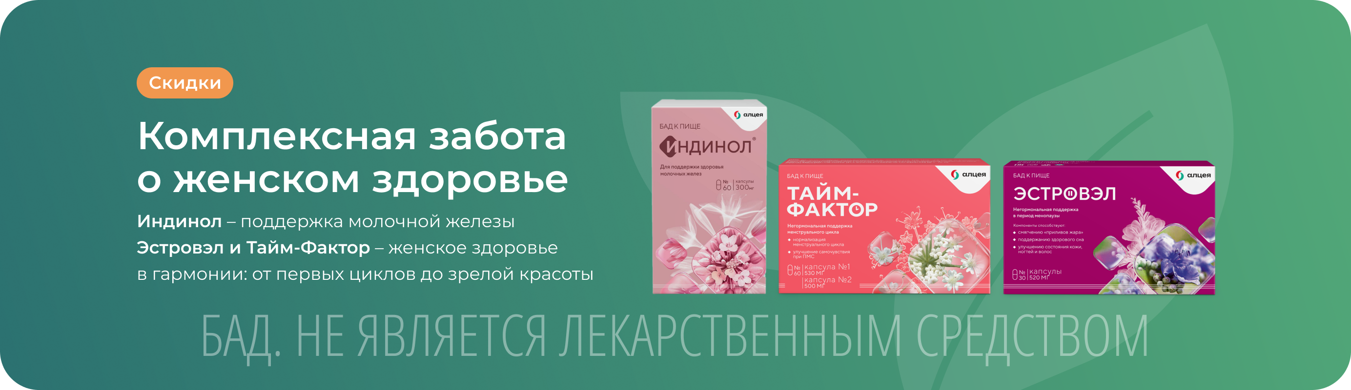 POLZAru интернет-аптека: купить лекарства в Ставрополе онлайн с доставкой