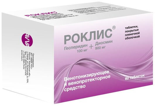 Роклис, таблетки 100 мг+900 мг, 60 шт. купить по выгодной цене в Москве с доставкой в аптеку ...