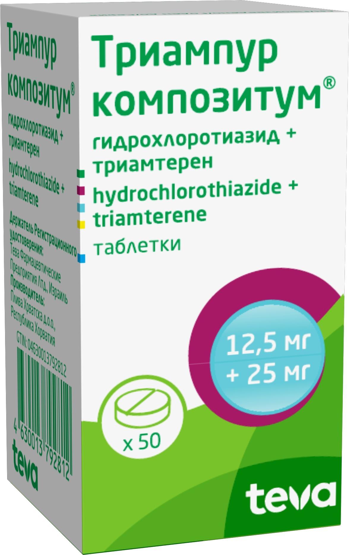 Триампур Композитум цена от 570 руб., купить в Санкт-Петербурге в интернет-аптеке Polza.ru ...