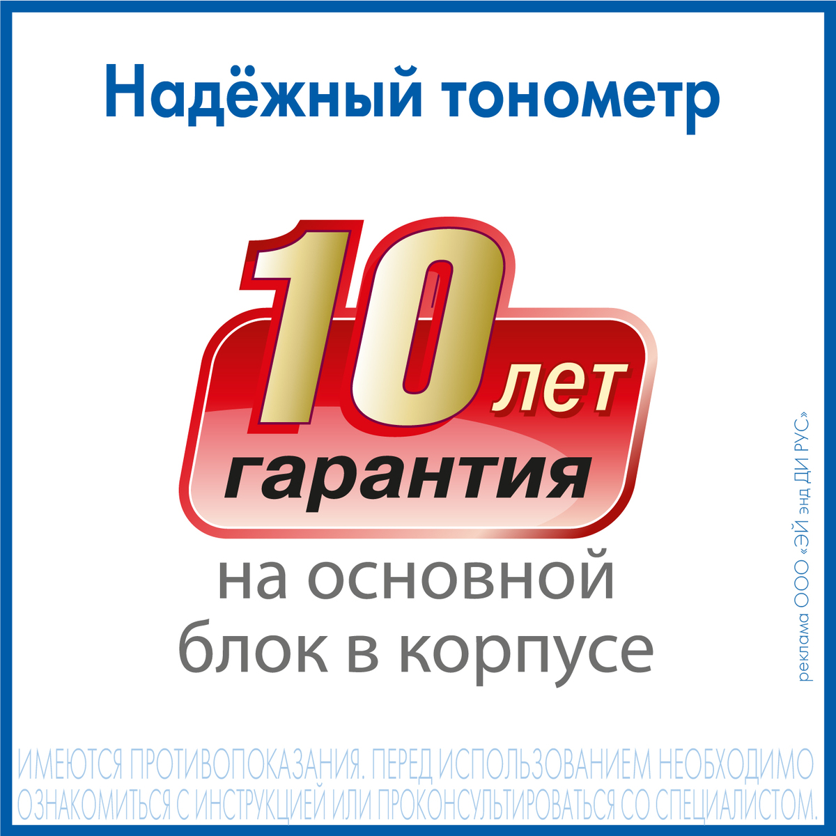 Тонометр AND UB-402 купить по цене 2 162 руб. в Нижнем Новгороде, инструкция, отзывы в интернет ...