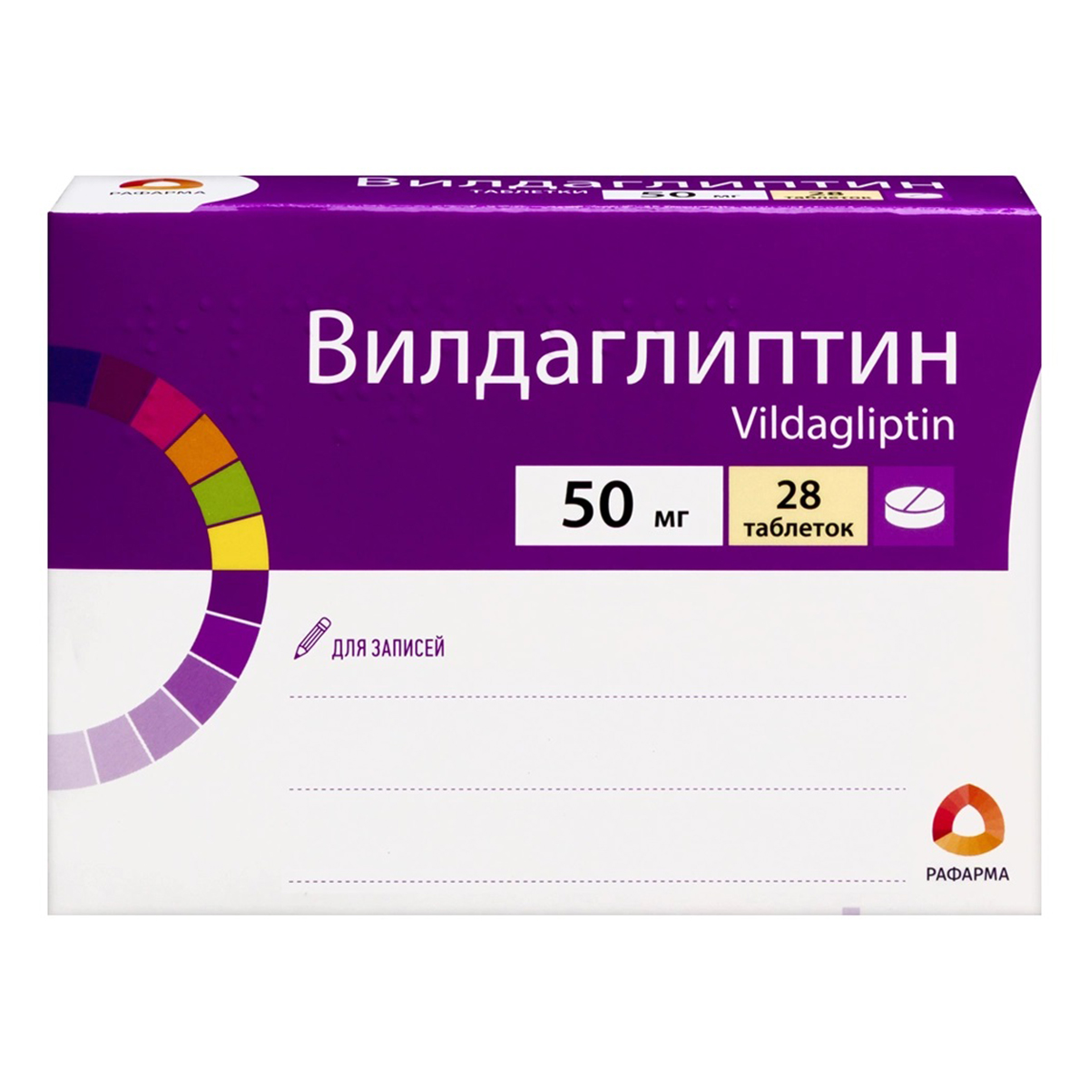 Вилдаглиптин, таблетки 50 мг, 28 шт. купить по выгодной цене в ...