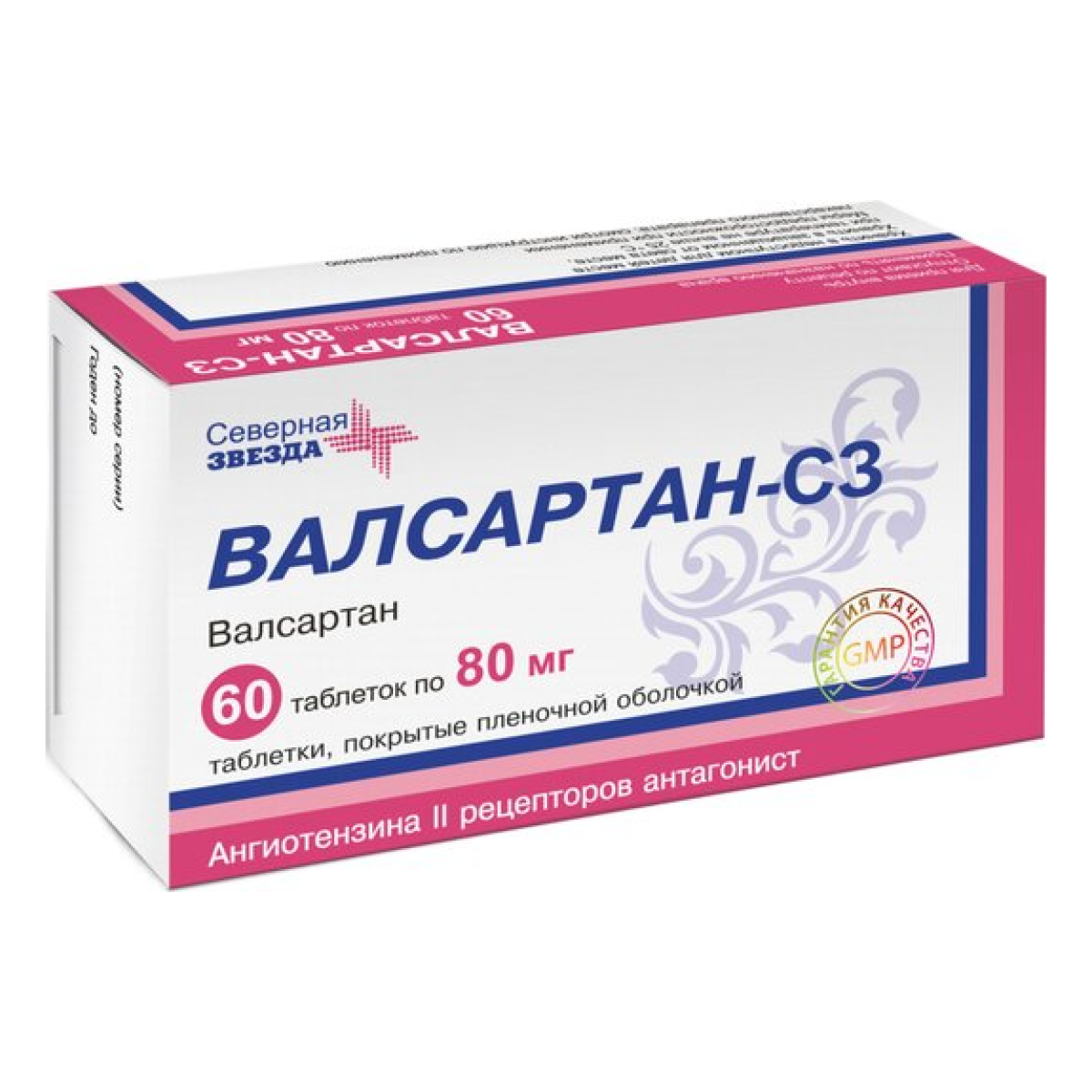 Валсартан цена от 198 руб., купить в Мурманске в интернет-аптеке Polza.ru, инструкция по применению