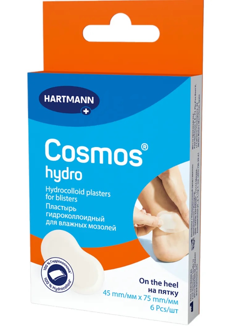 Хартманн Cosmos Hydro, пластырь гидроколлоидный для влажных мозолей на ...