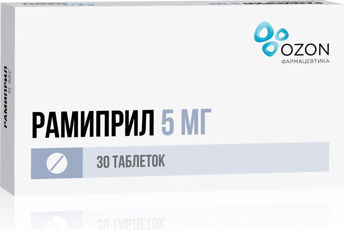 Рамиприл, таблетки 5 мг, 30 шт. (Озон) купить по цене 145 руб. в Москве, инструкция, отзывы в ...