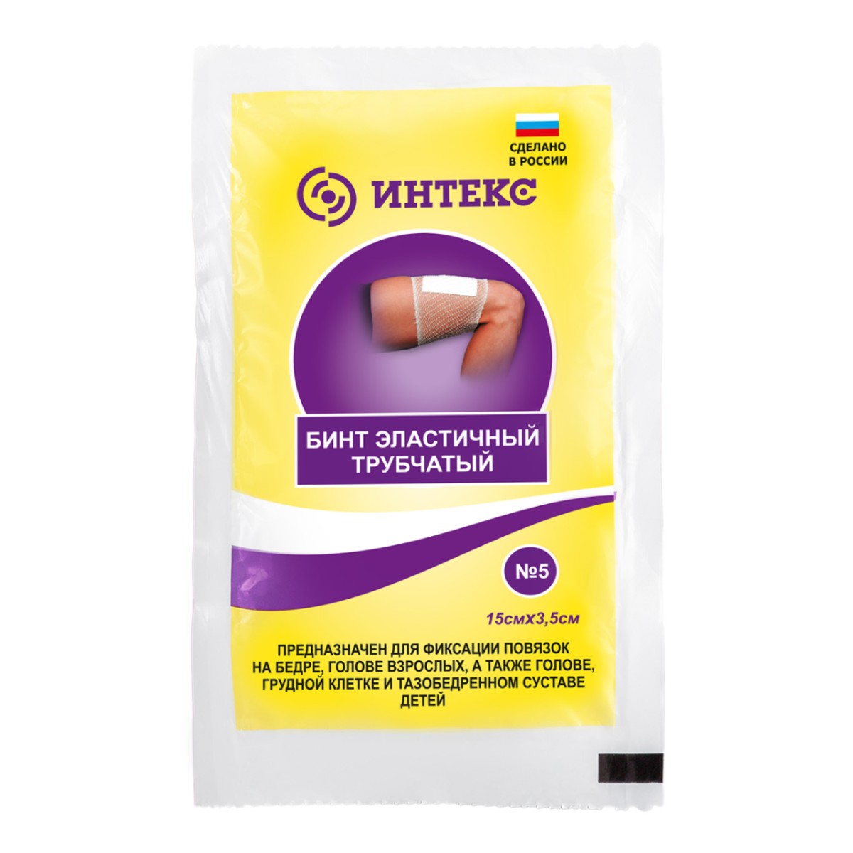 Интекс цена от 23 руб., купить в Москве в интернет-аптеке Polza.ru, инструкция по применению