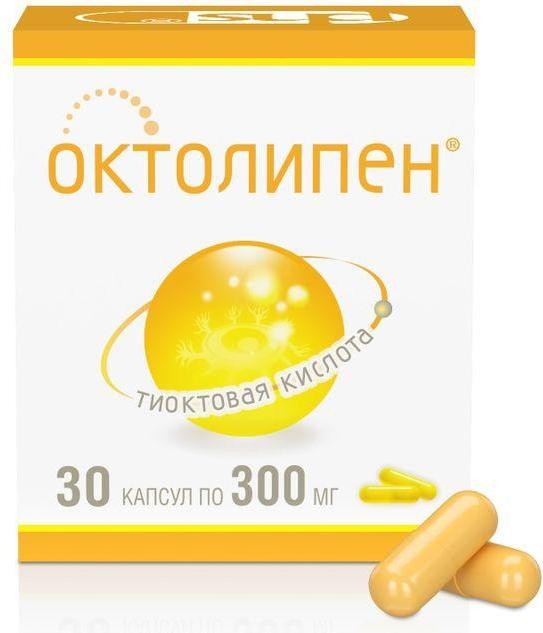 Октолипен, капсулы 300 мг, 30 шт. купить по цене 366 руб. в Санкт-Петербурге, инструкция, отзывы ...