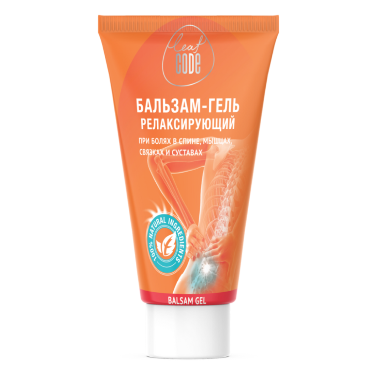 LEAF CODE цена от 221 руб., купить в Хабаровске в интернет-аптеке Polza.ru, инструкция по применению