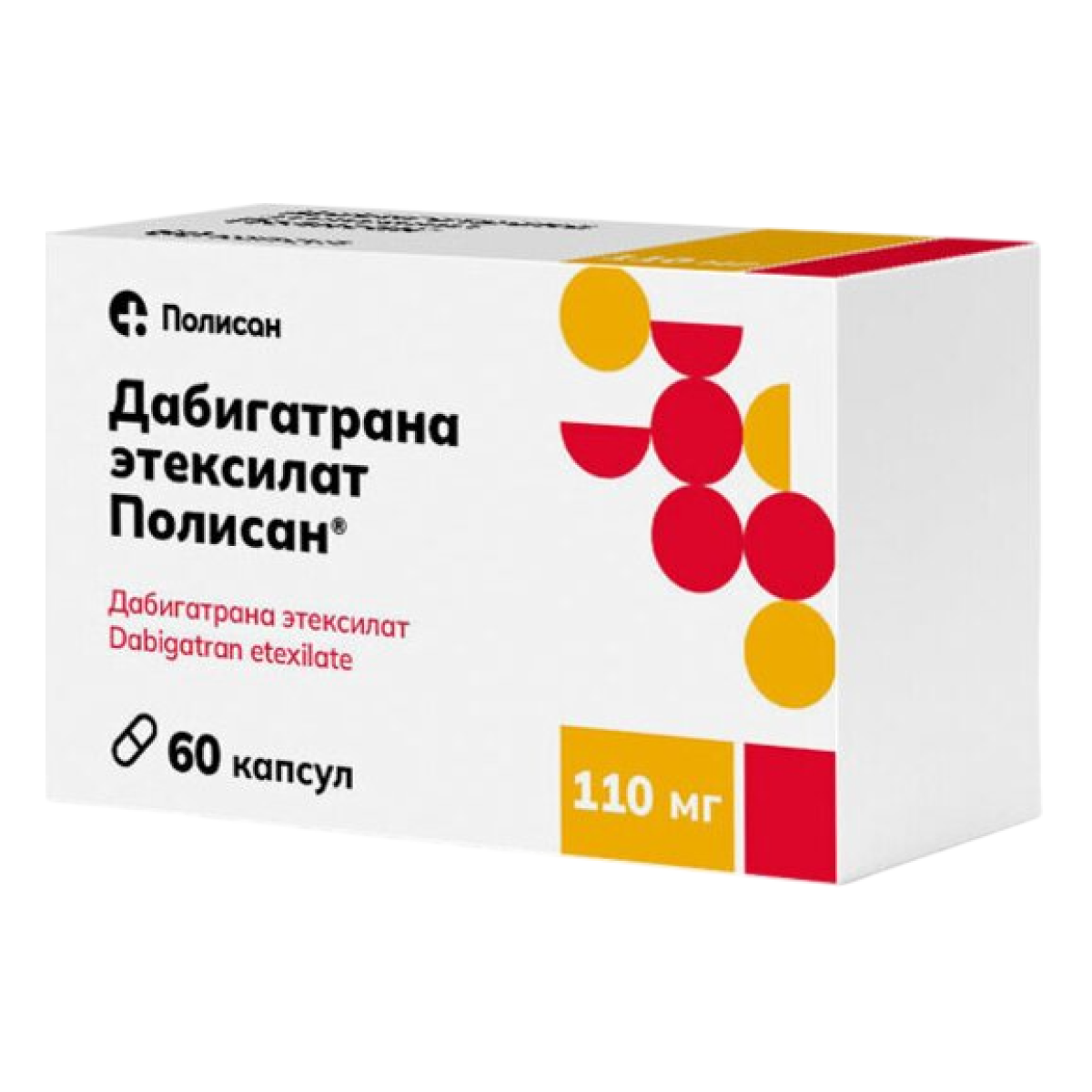 Дабигатрана этексилат Полисан, капсулы 110 мг, 60 шт. купить по ...