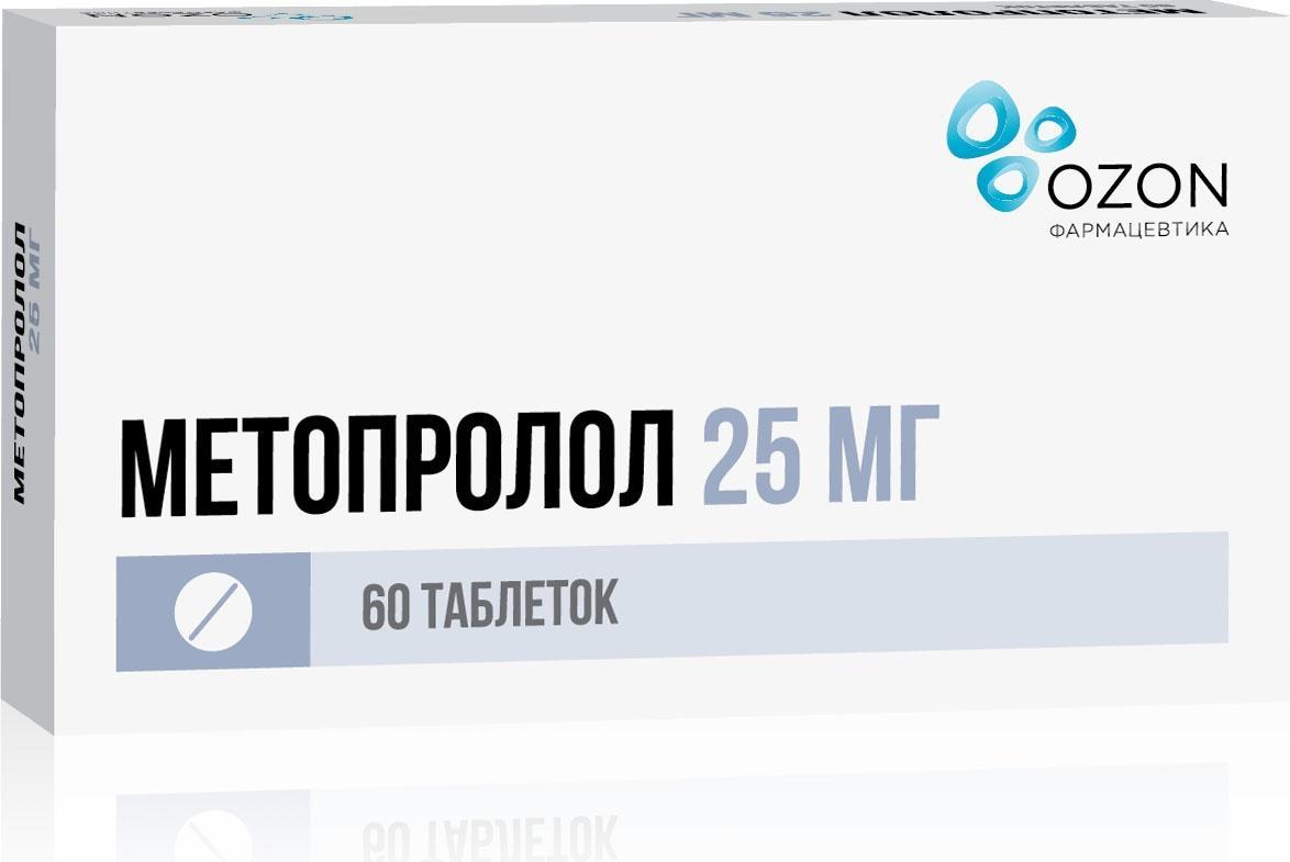 Метопролол, таблетки 25 мг (Озон), 60 шт. купить по цене 61 руб. в Хабаровске, с доставкой в ...