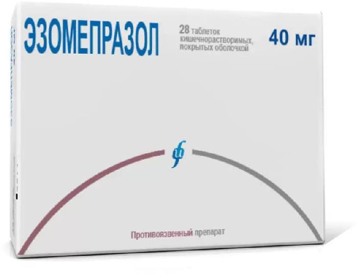 Эзомепразол, таблетки покрыт. плен. об. кишечнорастворимые 40 мг, 28 шт. купить по цене 387 руб ...