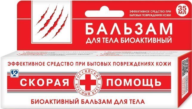 Аналоги препарата Витаон по цене от 25 руб., купить в Москва в интернет-аптеке Polza.ru