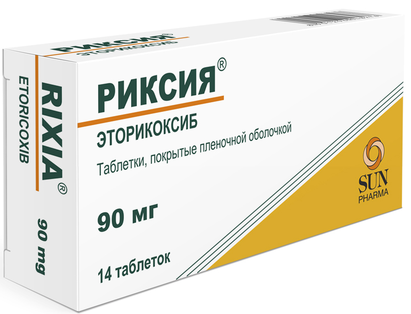 Риксия таблетки, покрытые пленочной оболочкой 90 мг, 14 шт. купить по цене 589 руб. в Санкт ...