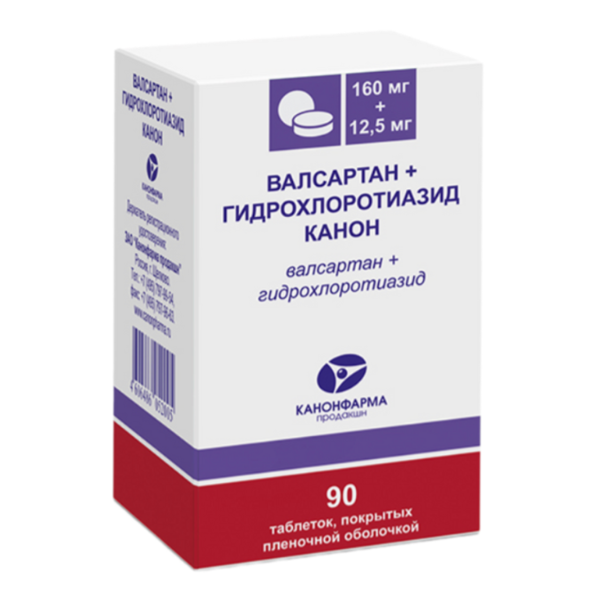 Валсартан+Гидрохлоротиазид Канон, таблетки покрыт. плен. об. 160 мг +12,5 мг, 90 шт. купить по ...