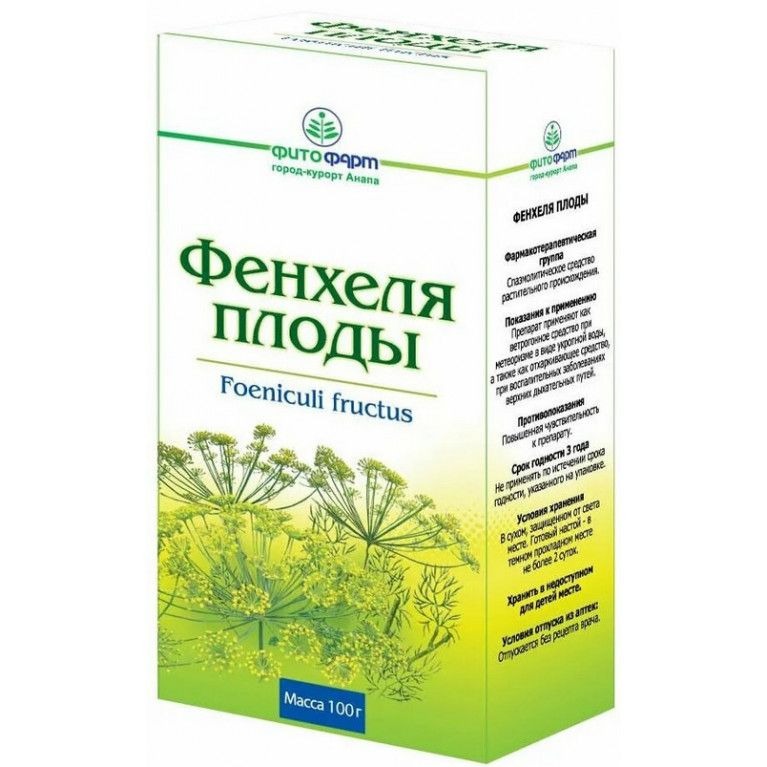Фенхель плоды, 100 г купить по выгодной цене в Томске с доставкой в ...