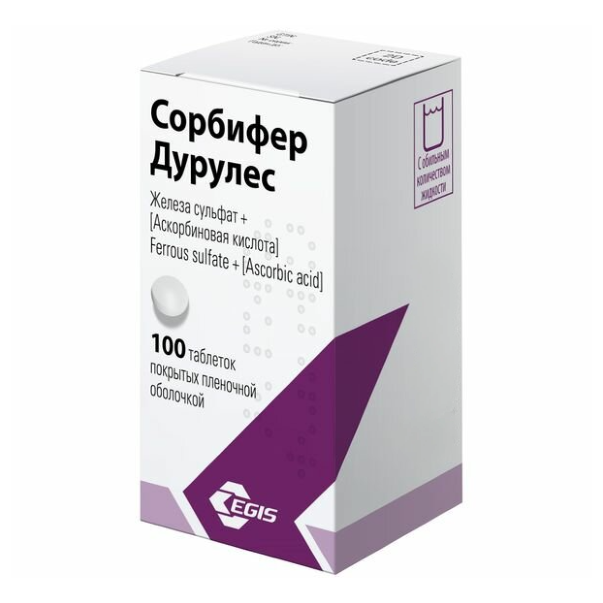 Сорбифер Дурулес, таблетки с пролонгированным высвобождением покрыт ...
