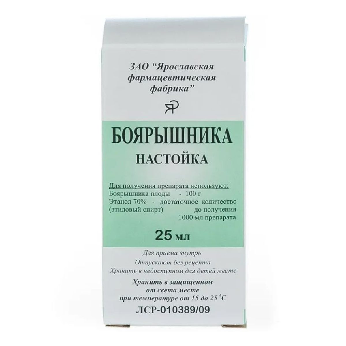 Боярышника настойка 25 мл, 1 шт. купить по цене 49 руб. в Москве с доставкой в аптеку ...