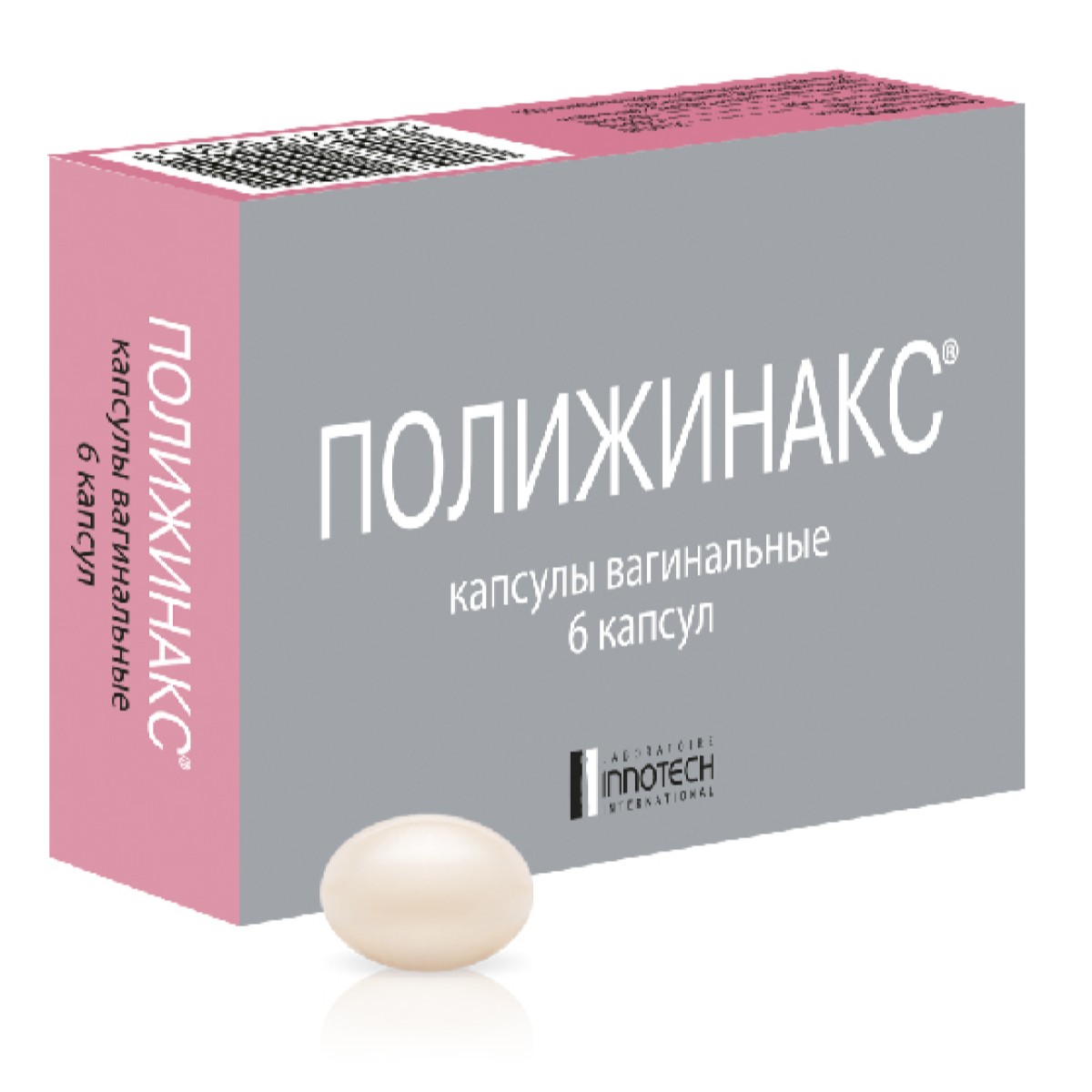 Полижинакс, капсулы вагинальные, 6 шт. купить по цене 568 руб. в Ульяновске с доставкой в аптеку ...