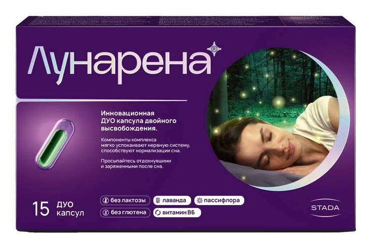 Лунарена, капсулы двойного высвобождения, 60 шт (4 упаковки по 15 капсул) купить по цене 2 528 ...