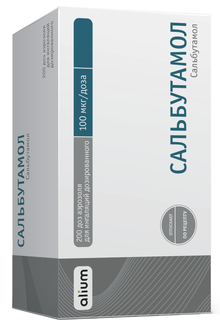 Сальбутамол цена от 131 руб., купить в Мурманске в интернет-аптеке Polza.ru, инструкция по ...