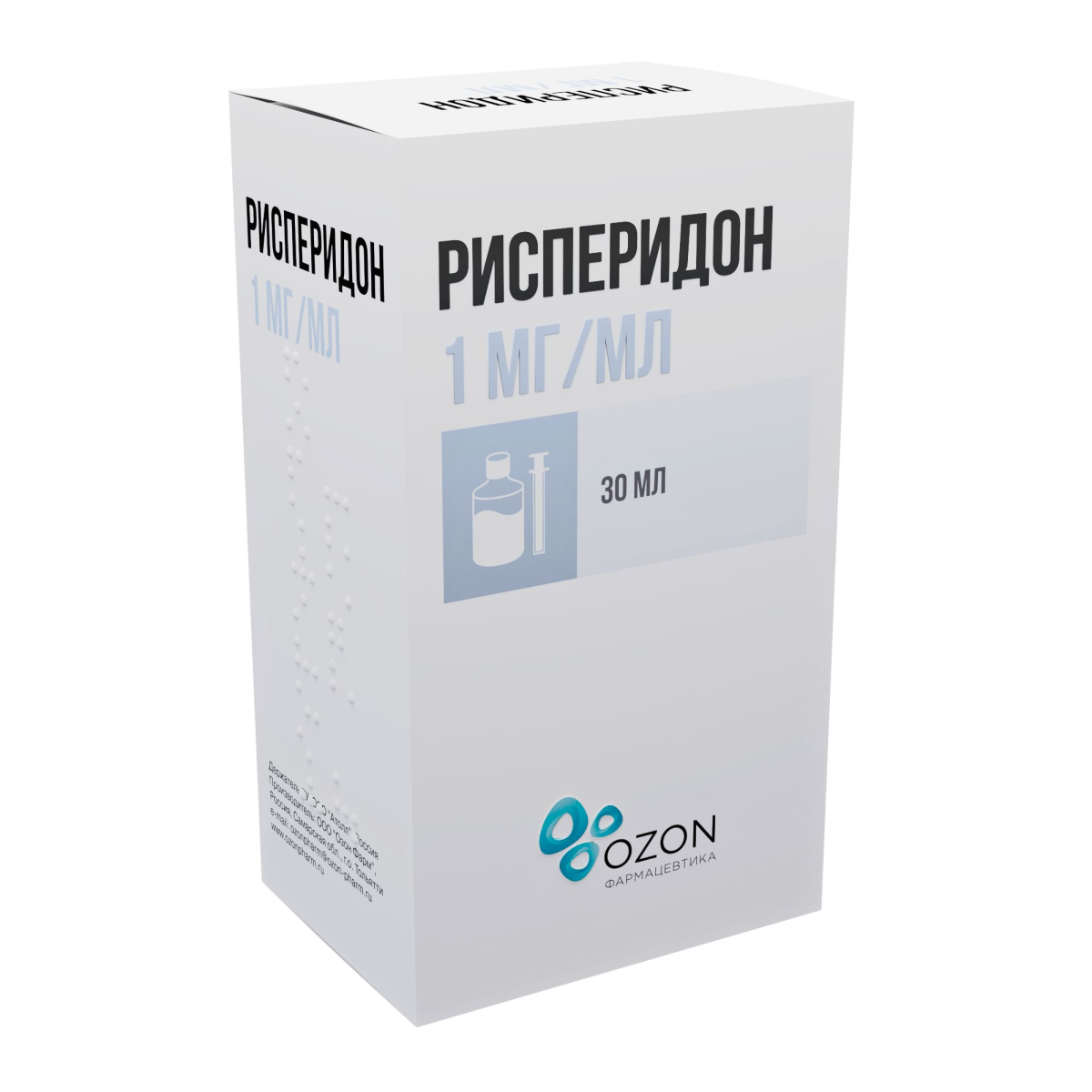 Рисперидон, раствор для внутреннего применения 1 мг/мл флакон 30 мл, 1 шт. купить по выгодной ...