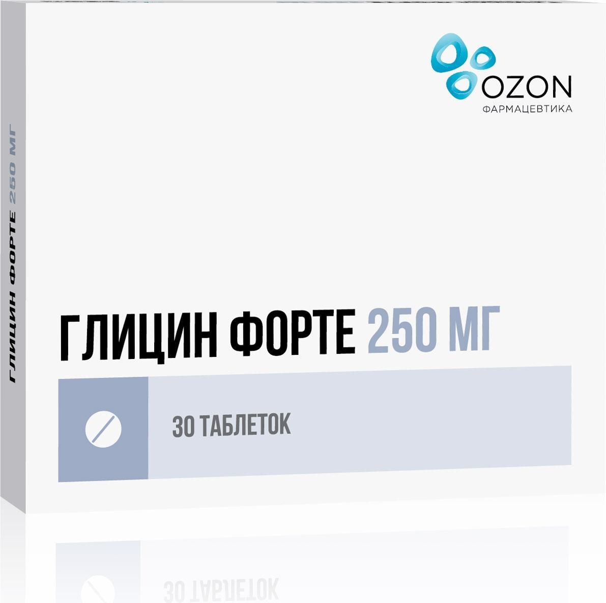 Глицин форте, таблетки защечные и подъязычные 250 мг, 30 шт. купить по цене 77 руб. в Москве ...