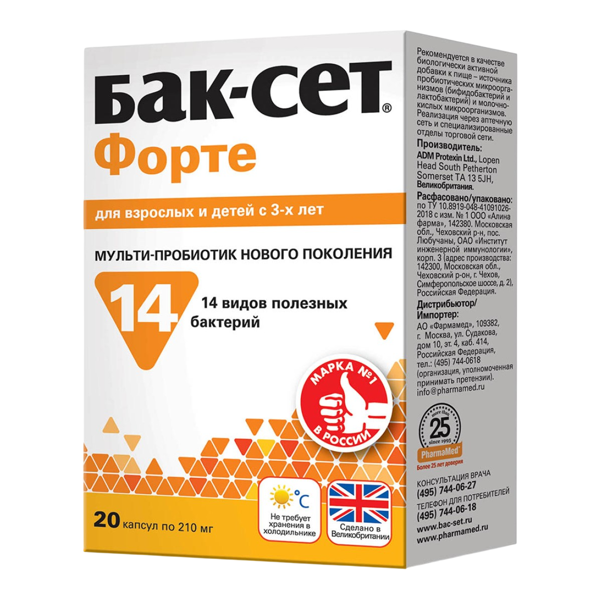 Аналоги препарата Бифиформ по цене от 120 руб., купить в Москве в ...