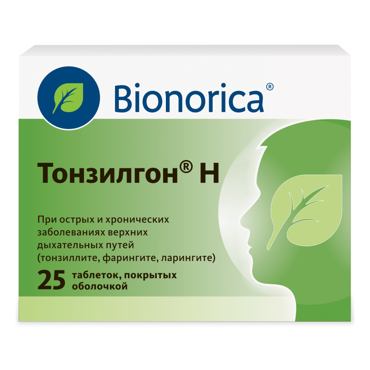 Тонзилгон Н купить в Москве по цене от 285 руб., инструкция по применению, заказать Тонзилгон Н ...