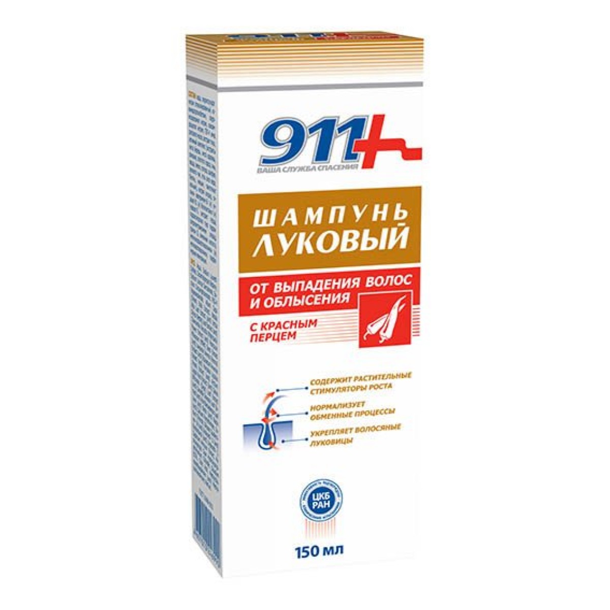 911 шампунь Луковый с красным перцем против выпадения волос 150 мл, 1 шт. купить по цене 200 руб ...