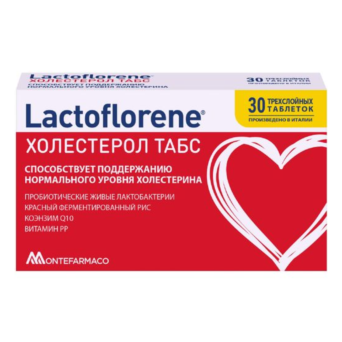 Lactoflorene/Лактофлорене Холестерол Табс, таблетки 1100 мг, 30 шт. купить по цене 1 709 руб. в ...