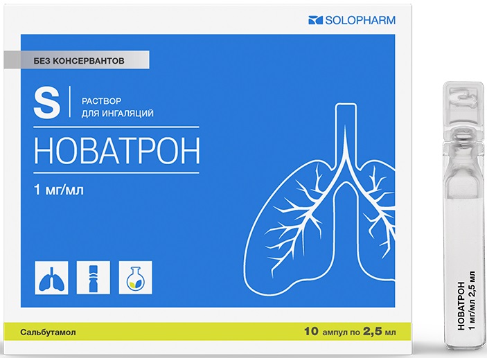 Новатрон цена от 105 руб., купить в Москве в интернет-аптеке Polza.ru, инструкция по применению